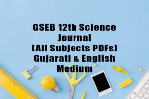 GSEB 12 Science Journal [Blank+Written] {PCB} [Guj-Eng] Practical Book